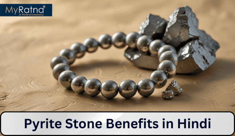 What Is Pyrite Stone? Meaning, Benefits, Uses & Price Guide