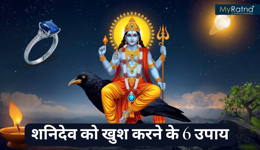 What is your Lucky Mesh Rashi Stone? | Mesha Rashi in English